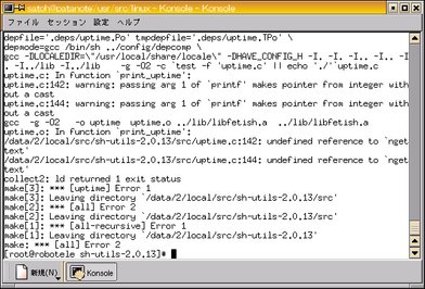 sh-utilsのインストール